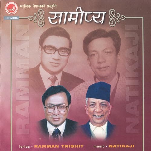 Amazon.com: Samipya : VARIOUS ARTISTS: Digital Music