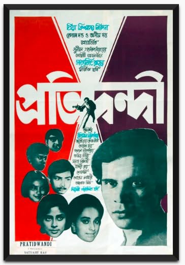 Tallenge - Pratidwandi - Satyajit Ray Bengali Movie Poster - Small ...