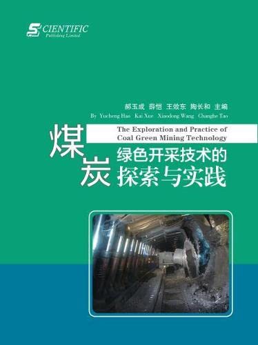 Buy The Exploration and Practice of Coal Green Mining Technology Book ...