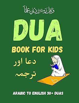 Dua Book for Kids: Basic Duas for Children Little Islamic Dua for Grade ...