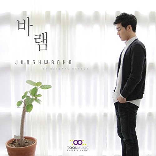 Play Wish by Jung Hwan Ho on Amazon Music