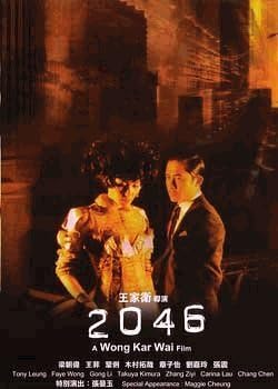 2046 (DVD): Amazon.co.uk: DVD & Blu-ray