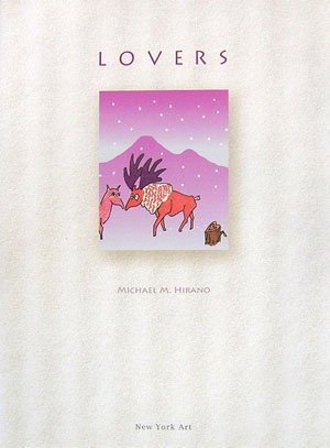 Amazon.co.jp: Lovers : マイケル・M. ヒラノ, Hirano,Michael M.: 本