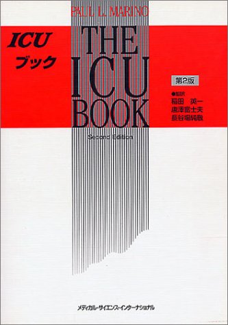 ICUブック : Amazon.co.uk: Books