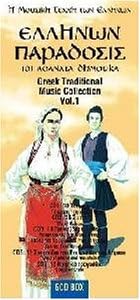 Amazon.co.jp: CD6枚組 Greek Traditional Music Collection vol.1 Η ΜΟΥΣΙΚΗ ...