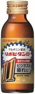 Amazon.co.jp: 【指定医薬部外品】大正製薬 リポビタンD11 100ml瓶×50本入 : ドラッグストア
