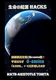【発売日：2025年12月01日】・製造元:パブファンセルフ