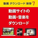 【発売日：2025年03月21日】・ブランド:デネット・製造元:デネット・YouTube、ニコニコ動画、Dailymotion、FC2動画の動画や音楽をパソコンに保存できるソフトです。・パソコンへの保存のほか、iTunesへの自動転送や、A...