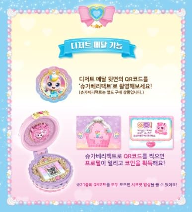 Snapklik.com : ALLIVING Dessert Catch Teenieping Season 4 Mini Figure ...