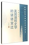 ・製造元/メーカー部品番号:9787532892358
