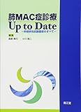 ・ブランド:南江堂・製造元:南江堂