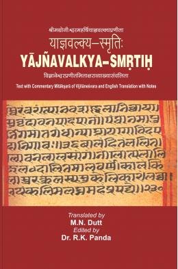 Buy Yajnavalkya Smriti: Text with Commentary Mitaksara of Vijnanesvara ...