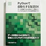 【発売日：2026年03月23日】