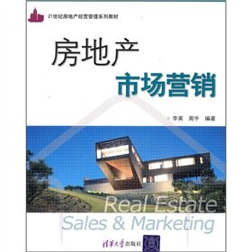 21 century real estate management textbook series: real estate ...