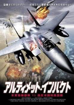 Amazon.co.jp: Ultimate Impact Rentals Used DVD : Toys & Games