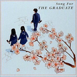 GRADUATION - Amazon.com Music