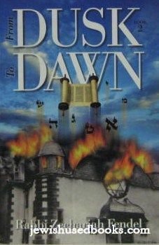 From Dusk To Dawn (#2): Rabbi Zechariah Fendel: Amazon.com: Books