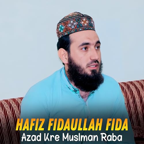 Amazon.co.jp: Azad Kre Muslman Raba : Hafiz Fidaullah Fida: Digital Music