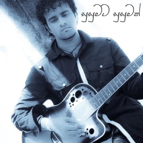 Susumata Susumak by Uresha Ravihari & Sanka Dineth on Prime Music