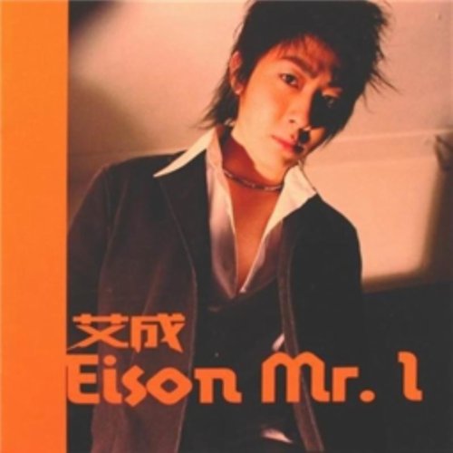 Amazon.com: Heaven Land : Ai Cheng: Digital Music