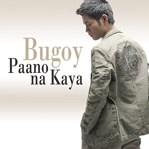 Amazon MusicでBugoy DrilonのPaano Na Kayaを再生する