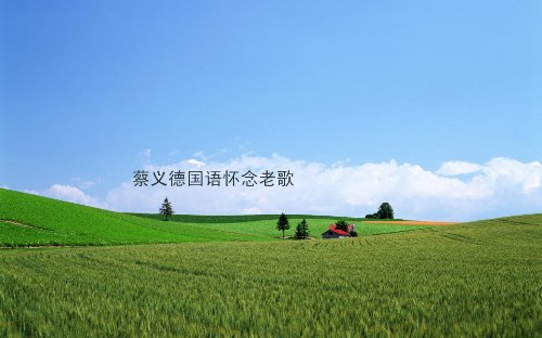 Amazon.com: Cai Yide Sings Old Chinese Songs : Cai Yide: Digital Music