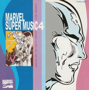 Amazon.co.jp: Marvel Super Music 4: Music