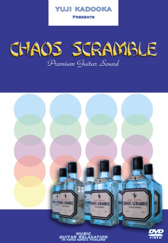 Amazon.com: CHAOS SCRAMBLE [DVD] : Movies & TV