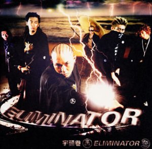 - Eliminator - Amazon.com Music