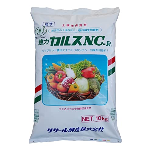 カルスnc-rはどこで売ってる？おすすめの売ってる場所はこちら！