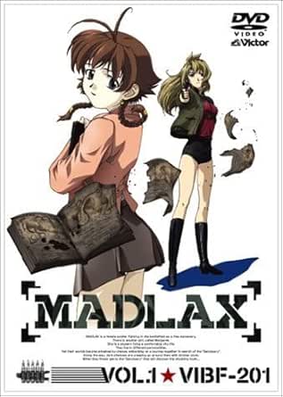 Amazon.co.jp: MADLAX Vol.1 (通常盤) [DVD](品) : おもちゃ