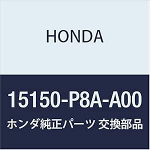 Amazon.com: Genuine Honda 15150-P8A-A00 Oil Pipe Joint Assembly ...