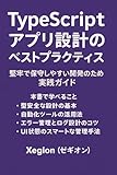 【発売日：2025年10月05日】