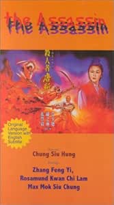 Amazon.com: Assassin [VHS] : Assassin: Movies & TV