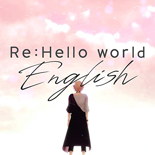 Amazon Musicで律可のRe:Hello world English.verを再生する