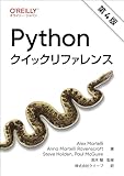 ・ブランド:オーム社・製造元:オライリー・ジャパン