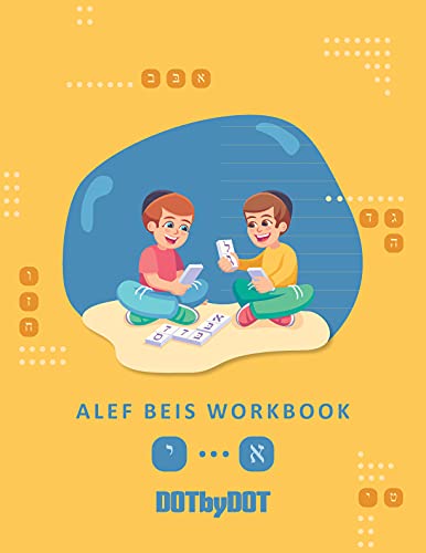 DotbyDot Alef Beis Part 1 : Tamar Shuchat: Amazon.co.uk: Books