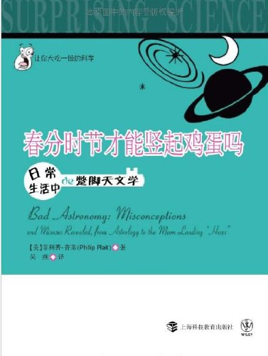 Bad Astronomy: Misconceptions and Misuses Revealed, from Astrology to ...