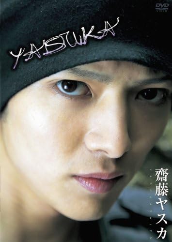 Yasuka [DVD]: Amazon.ca: Movies & TV Shows