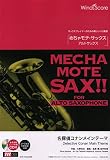 ・ブランド:ウィンズスコア・製造元:ウィンズスコア
