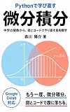 【発売日：2026年07月18日】