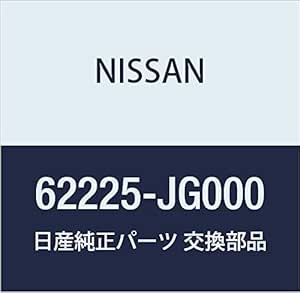Amazon.com: Genuine Nissan Parts - Authentic Catalog Part from The ...