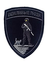 Amazon.com: Russian Tactical Army Military Embroidered Hook & Loop ...