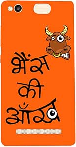 Smokey Bhais Ki Aankh Quotes/Signs/Symbols Silicon Text Design ...
