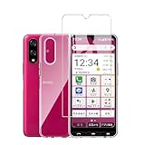 ・ブランド:LKYSONG・製造元:LKYSONG・製造元/メーカー部品番号:1・【対応機種】Basio Active3 KYG04 用のフィルム【1枚ガラスフィルム+1個TPU シリコン ケース】機種を間違いないようご注意下さい・【高品質...