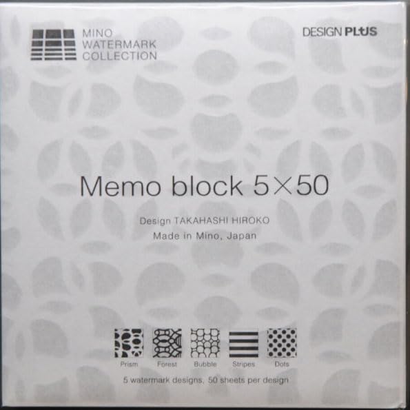 Amazon.co.jp: メモブロック Memo block 5×50 MONO 透かし和紙 Washi-nary ブロックメモ 美濃和紙 ...