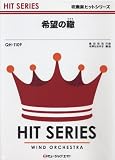 ・ブランド:ミュージックエイト・製造元:ミュージックエイト