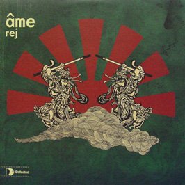 Ame - Rej Pt. 1 [Vinyl] - Amazon.com Music