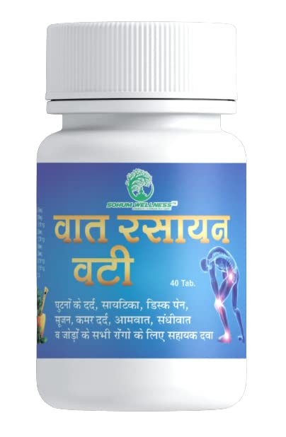 Buy VAT RASAYAN VATI 40 TABLET Online at Low Prices in India - Amazon.in