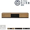 Amazon｜kagubuy カグバイ 幅180 テレビ台 ローボード 完成品 テレビボード テレビラック 180cm ローボード 収納 TV台 TVボード TVラック オーク ブラック ...